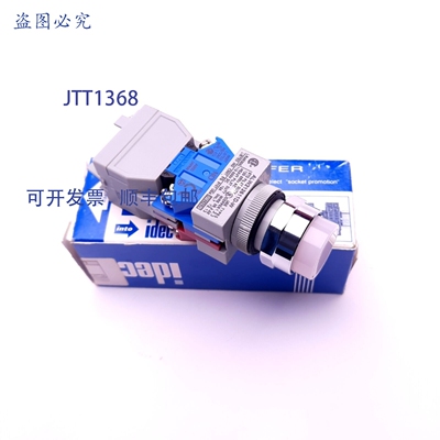 供应Idec ALW212611D-W 瞬时按钮 600VACVDC 10ALED白色
