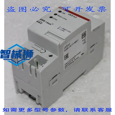 原装供应 2G110171R0011 LK/S4.2 线路耦合器 MDRC