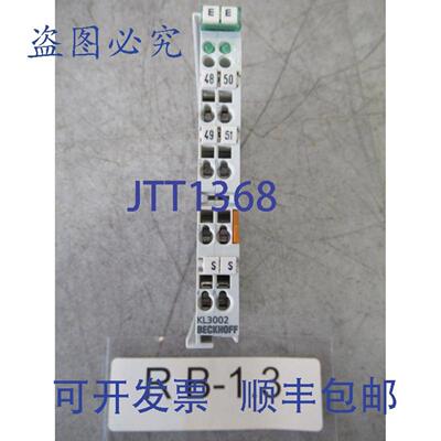 供应Beckhoff KL3002 模拟量输入模块 2 通道 +-10V 差分
