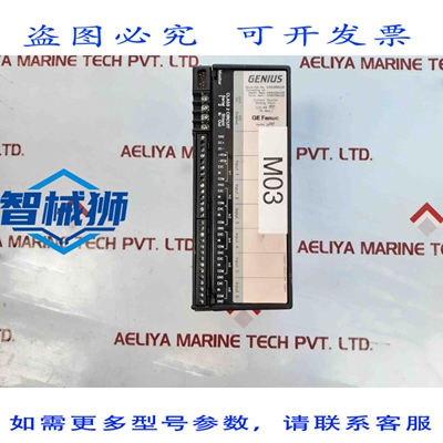 原装供应 FANUC IC660BBA026 模拟输入模块