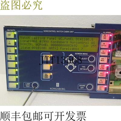 供应康士伯 WCU 显示屏 HA448515D PN 8100138 RevJ AUE-