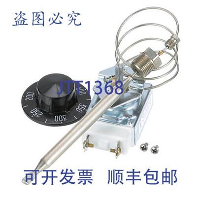 供应HOBART恒温器带旋钮和螺丝111506-8