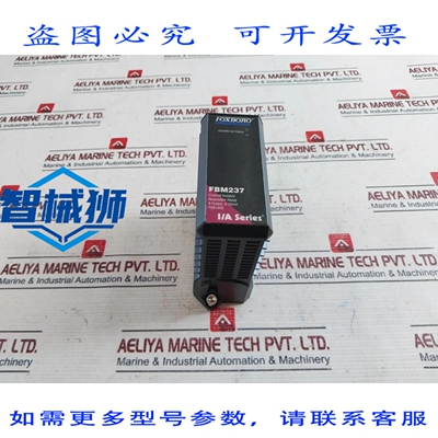 原装供应 FBM237 I/A 系列通道隔离冗余 P0914XS 0-20mA