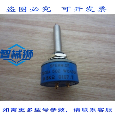 原装供应 SFERNICE 78CBA 502 传感器 7BCBA 502