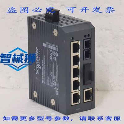 原装供应 MCSESU083F2CS0 MODICON 非网管型交换机 6TX/2FX-SM