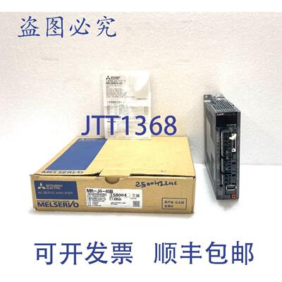 供应三菱 MR-J4-40B MELSERVO 伺服放大器400W AC 200-240V