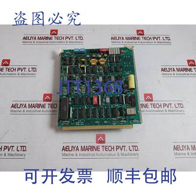 现货供应Magnavox 411098-1 Imprimé 电路板 PCB 版本:A 918091-