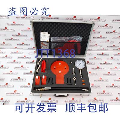 现货供应Hwayan Testeur Dispositif pour 服装套装 Jack A-Alk 0