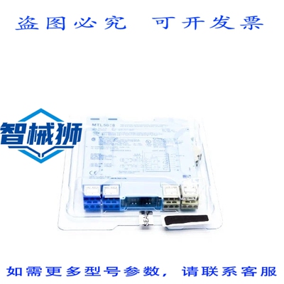 原装供应 MTL MTL5018 250V 2A NSMP