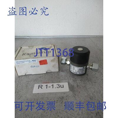 供应Kamstrup BDA10 安全离合器 BDA 10
