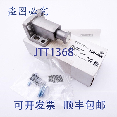 现货供应Euchner CET-A-BWK-50X 096327 安全开关 CET 执行器 -