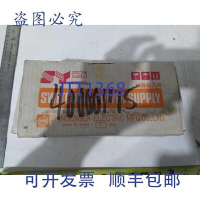 供应SHINDENN电气 SY12010GN 直流 12V 10A