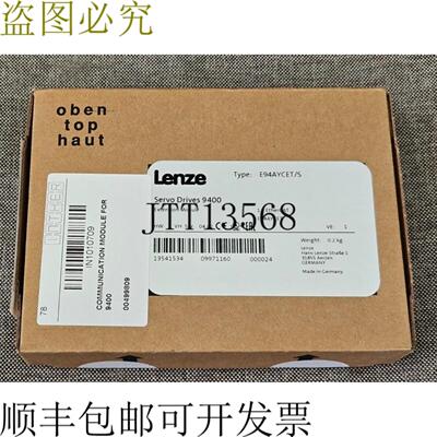 供应伦茨 E94AYCET E94AYCETS