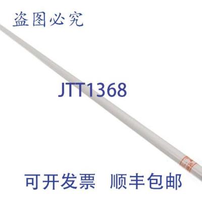 供应BKI FL0038 灯 F32T8 32W TL935 商业照明