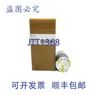 现货供应摩尔 14888-/4 NSMP
