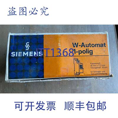 供应W G16 5SP3162 断路器 W-AUTOMAT 1-POLIG 16A 380V  8