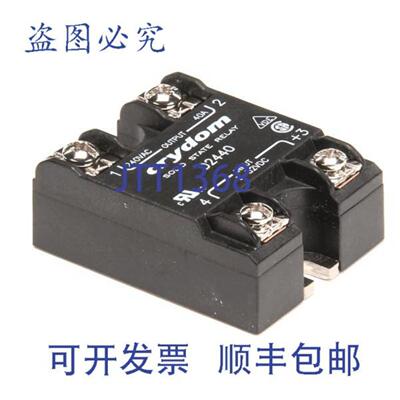 供应继电器 - 40 安培 241812 HEN52527 Henny Penny
