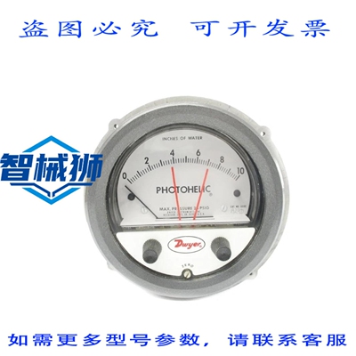 原装供应 DWYER 3010C 240VAC 10A 25PSI 0-10 NSNP