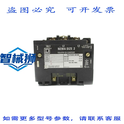 原装供应 8502SDO2 A 系列 110/120V（如图1所示）UNMP