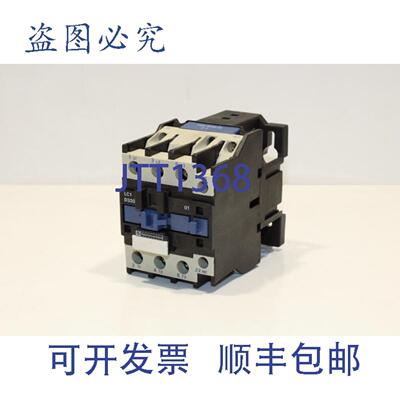 供应Telemecanique LC1D3201F7 接触器 110V
