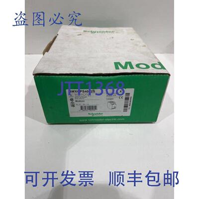 供应 BMXCPS4002S - 冗余电源模块 X80 - 100 240V AC