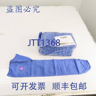 现货供应Magid M-Gard AeroDex 24 英寸套筒 ANSI 切割 A6 18 号