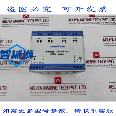 原装供应 MASIBUS 9000 顶部绝缘转换器 230/110V 电 08051175