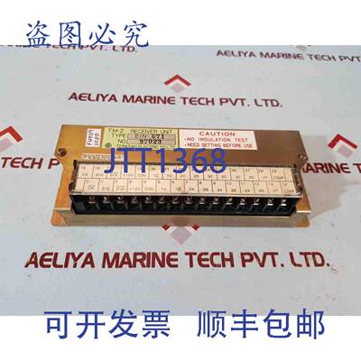 供应Terasaki ein-671 tm-2 Récepteur Unité 97023