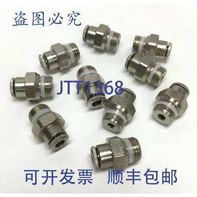 供应Weatherhead 1168x4Mx2PT 气动推入式接头 4MM 管 18PT
