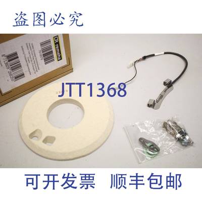 供应Remeha 7619579  Avanta 绝缘 8713809268350