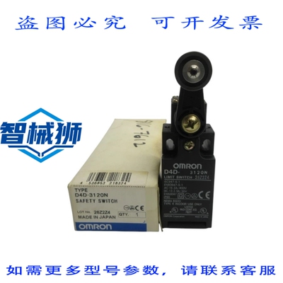 原装供应 D4D-3120N 400V 2A NSMP