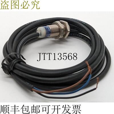 供应参考号 XS1N12PA349XS1