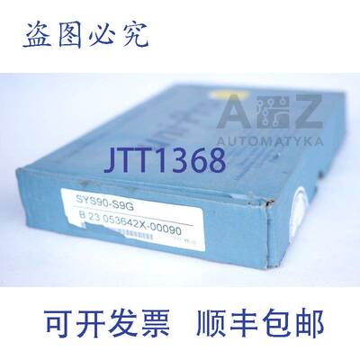 现货供应UNI-PRO UNIPRO CNC 90 SYS90-S9G SYS90S9G B 23.053642
