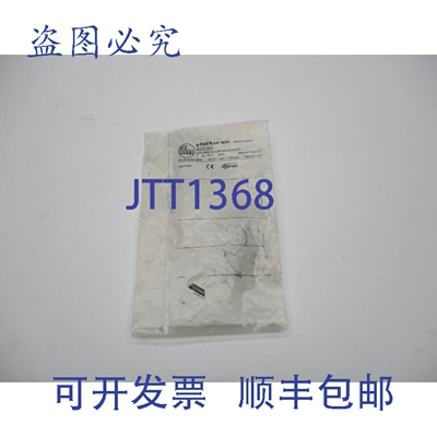现货供应IFM EFECTOR IGT205 NSMP