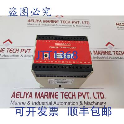 现货供应Megacon MC2W3C 功率传感器 0-2857，9KW