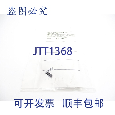 现货供应IFM EFECTOR IFT202 NSMP