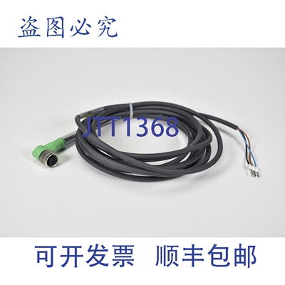 现货供应菲尼克斯电气，E221474，1668247，连接器电缆 L3m