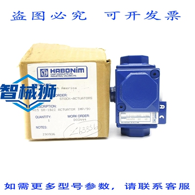 原装供应 HABONIM H15SR-1B2Z NSMP
