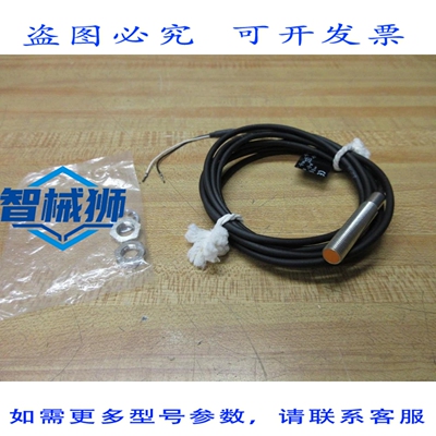 原装供应 IFM EFECTOR IEA2001-FROG/IE5222 电感式传感器 IEA200