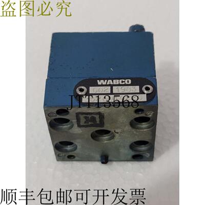 供应Wabco 3526010220 压力控制阀 0021983