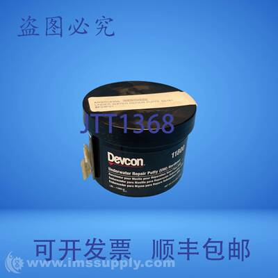原装供应Devcon 11800 湿面修补腻子 FNFP