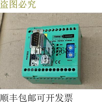 供应Trebing + Himstedt 10001236 SPI 3 RS232 和 Profibus