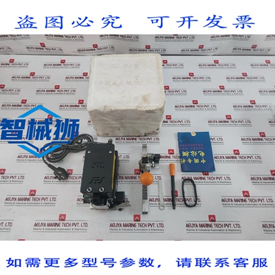 原装供应 昆宝机 KZ-2T 2TC 机A SOUDURE 电动便携式套装