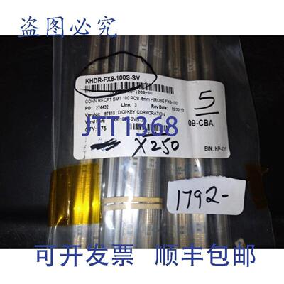 供应KHDR FX8-100S-SV SMD 250个装