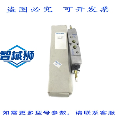 原装供应 费斯托 MFH-5/3B-1/4-B 19788 SER.B355 NSMP
