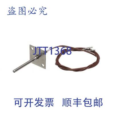 现货供应Vollrath/Idea-Medalie B401120 的热敏电阻探头