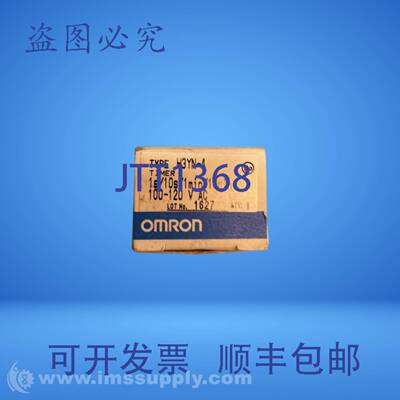 现货供应H3YN-4 模拟定时器，多模式，4PDT，H3YN 系列FNOB