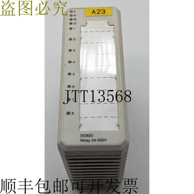 供应 DO820 数字输出继电器 3BSE008514R1 PRC 24-250V