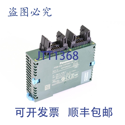 现货供应进口工业 FP0R-E32T、AFP0RE32T、FP0R 扩展，版本 1.0