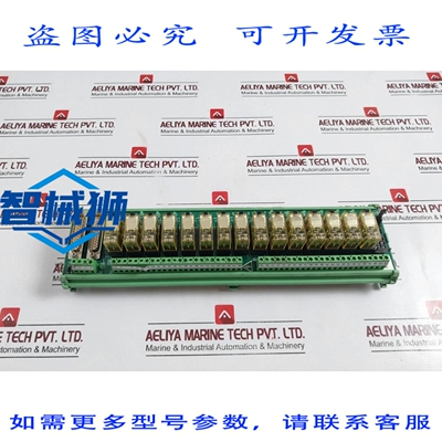 原装供应 SUPCON TB367-GPRU 16 通道 RELE UNITA 底座模块 TB367
